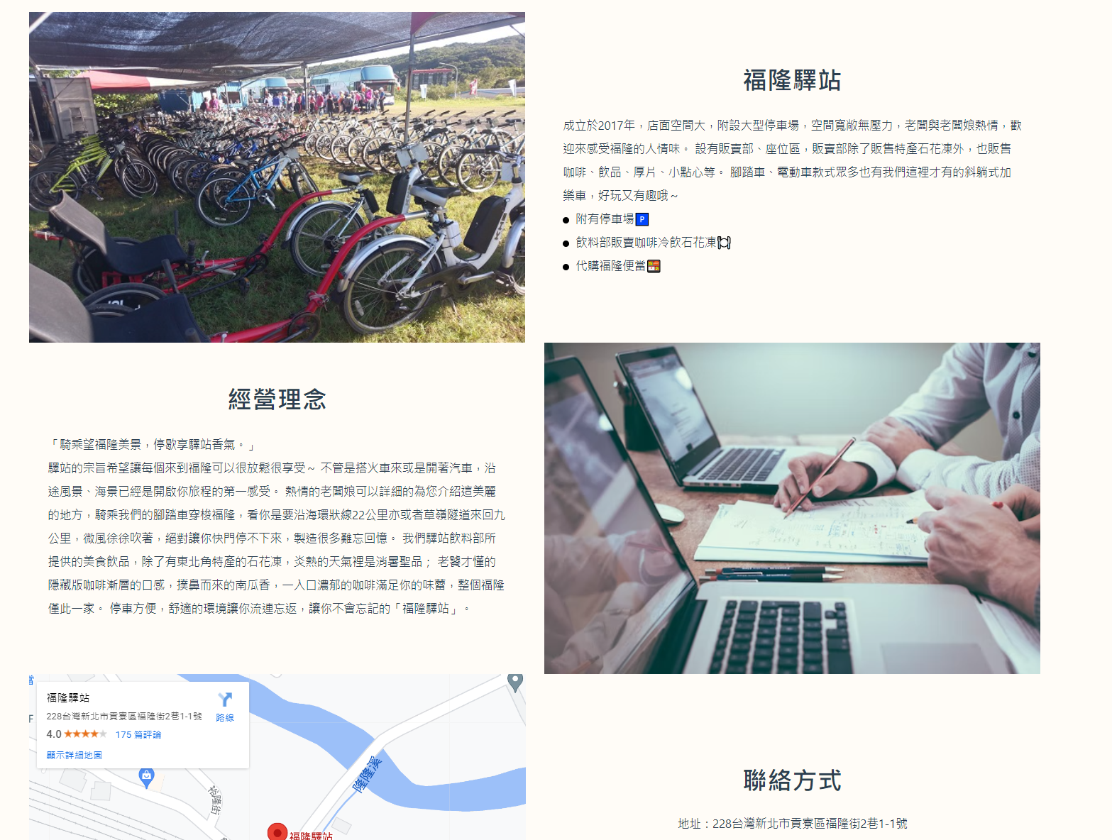 GitHub - deutsches/bike