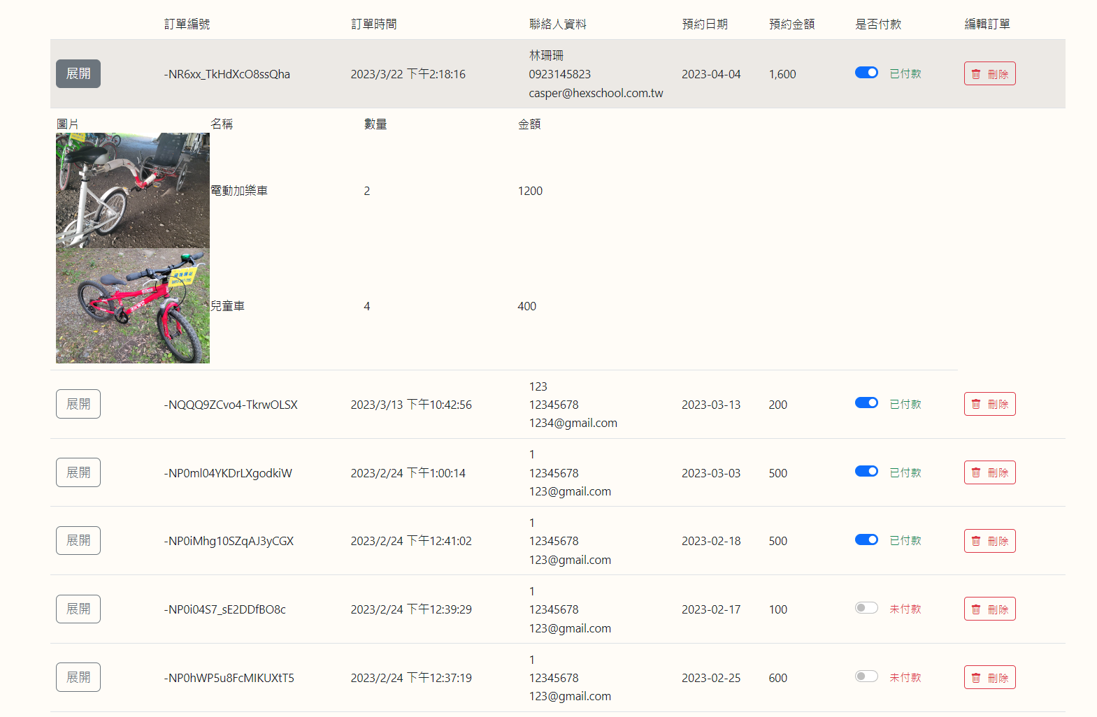 GitHub - deutsches/bike