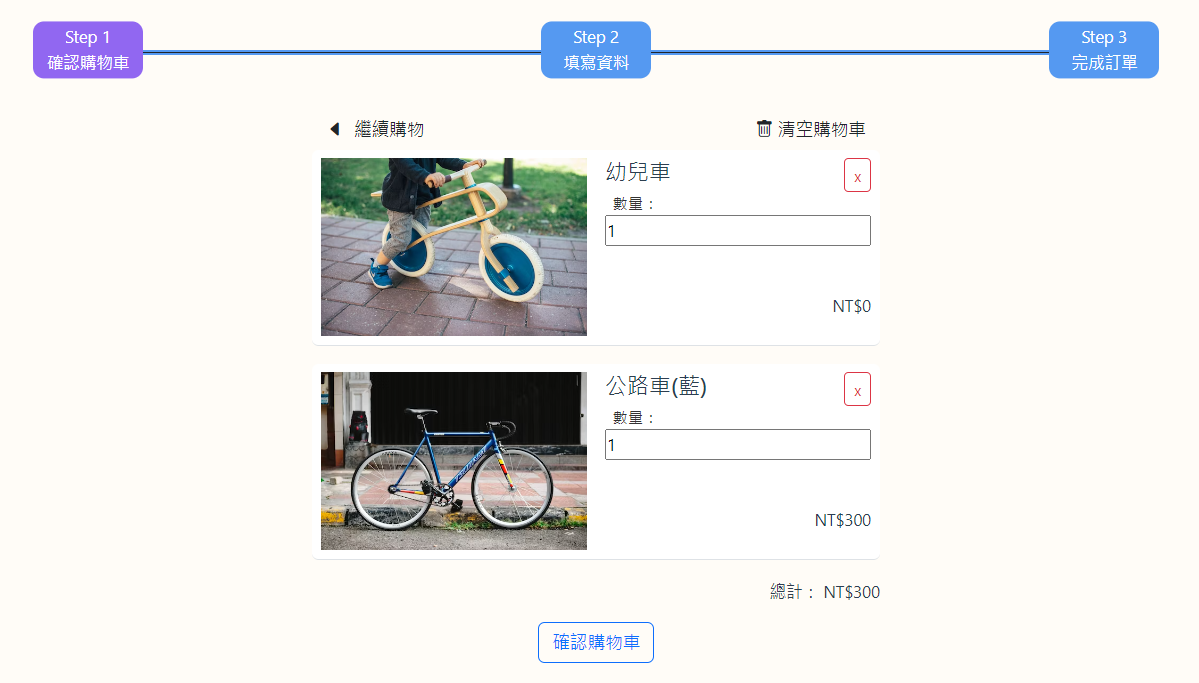 GitHub - deutsches/bike
