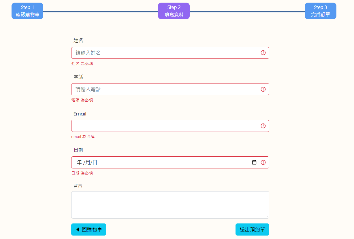 GitHub - deutsches/bike
