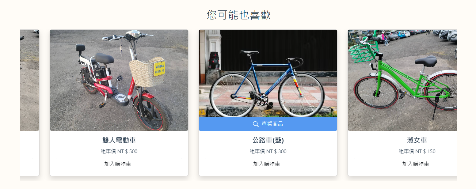 GitHub - deutsches/bike