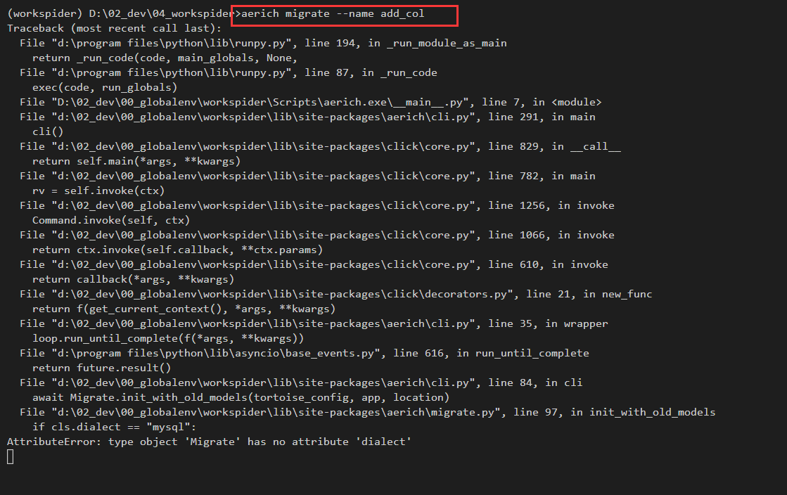 Aerich migrate -- name command error · Issue #93 · tortoise/aerich · GitHub