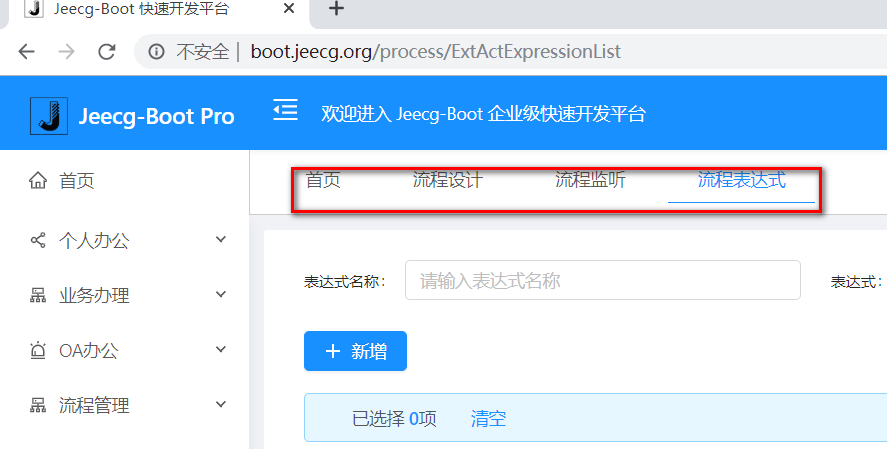 缩放bug · Issue #804 · jeecgboot/JeecgBoot · GitHub
