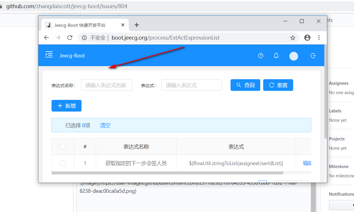 缩放bug · Issue #804 · jeecgboot/JeecgBoot · GitHub