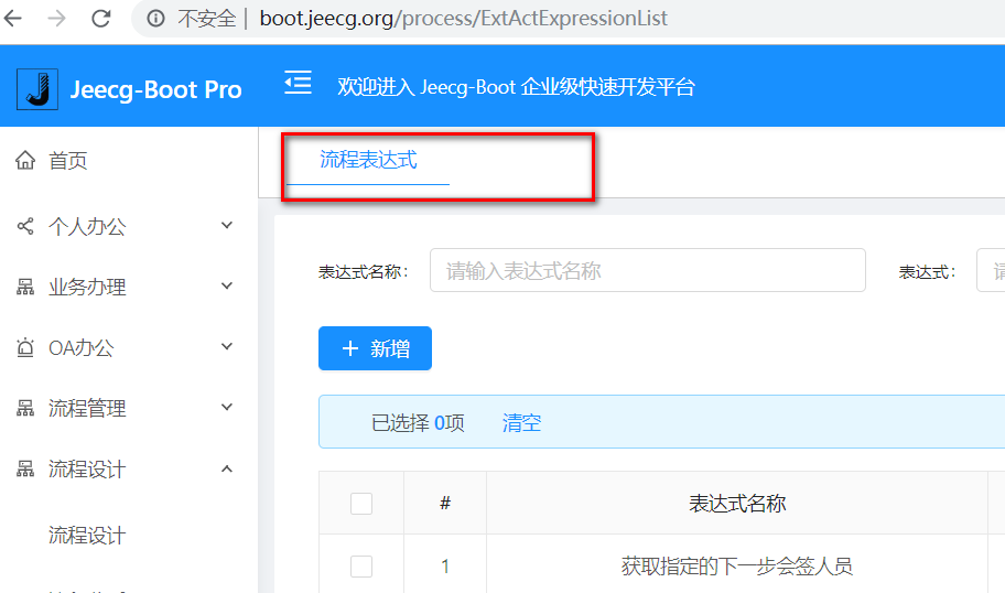 缩放bug · Issue #804 · jeecgboot/JeecgBoot · GitHub