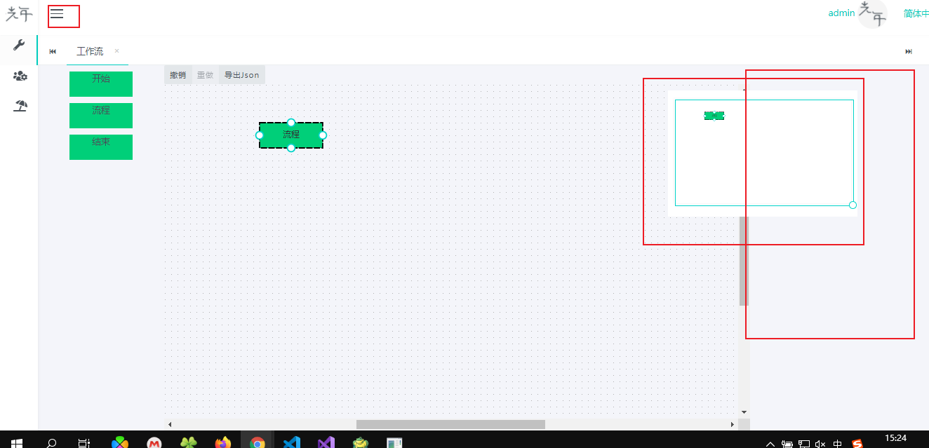 button-remove bug && 双击报错 · Issue #531 · antvis/X6 · GitHub