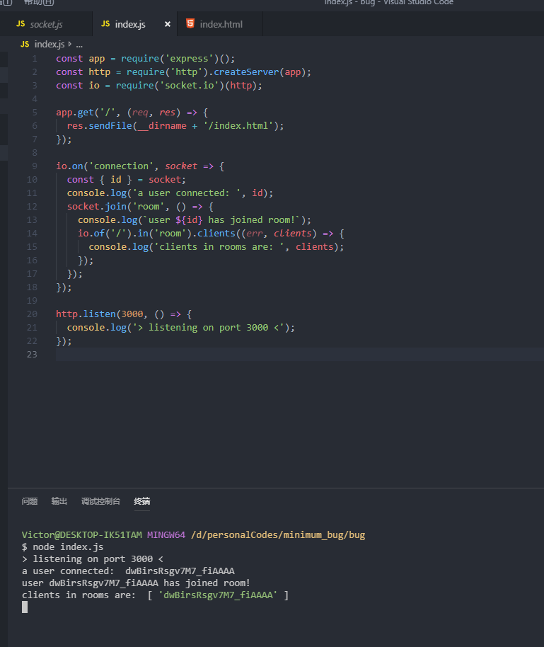 使用socket.io时如何在恰当的时间获取房间中的客户端列表呢? · Issue #3810 · eggjs/egg · GitHub