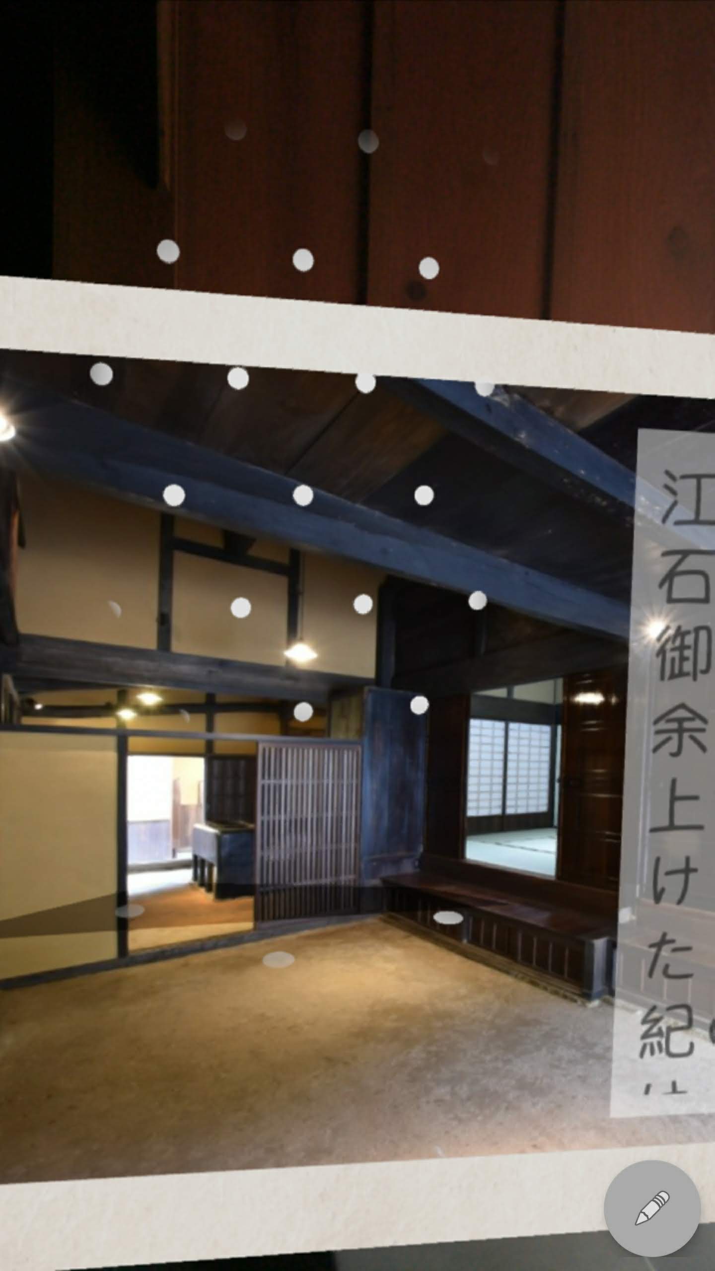 plane pattern always in front · Issue #306 · google-ar/sceneform-android-sdk · GitHub