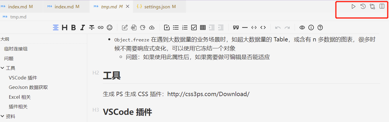 希望可以通过命令或者状态栏操作切换编辑器 · Issue #138 · cweijan/vscode-office · GitHub