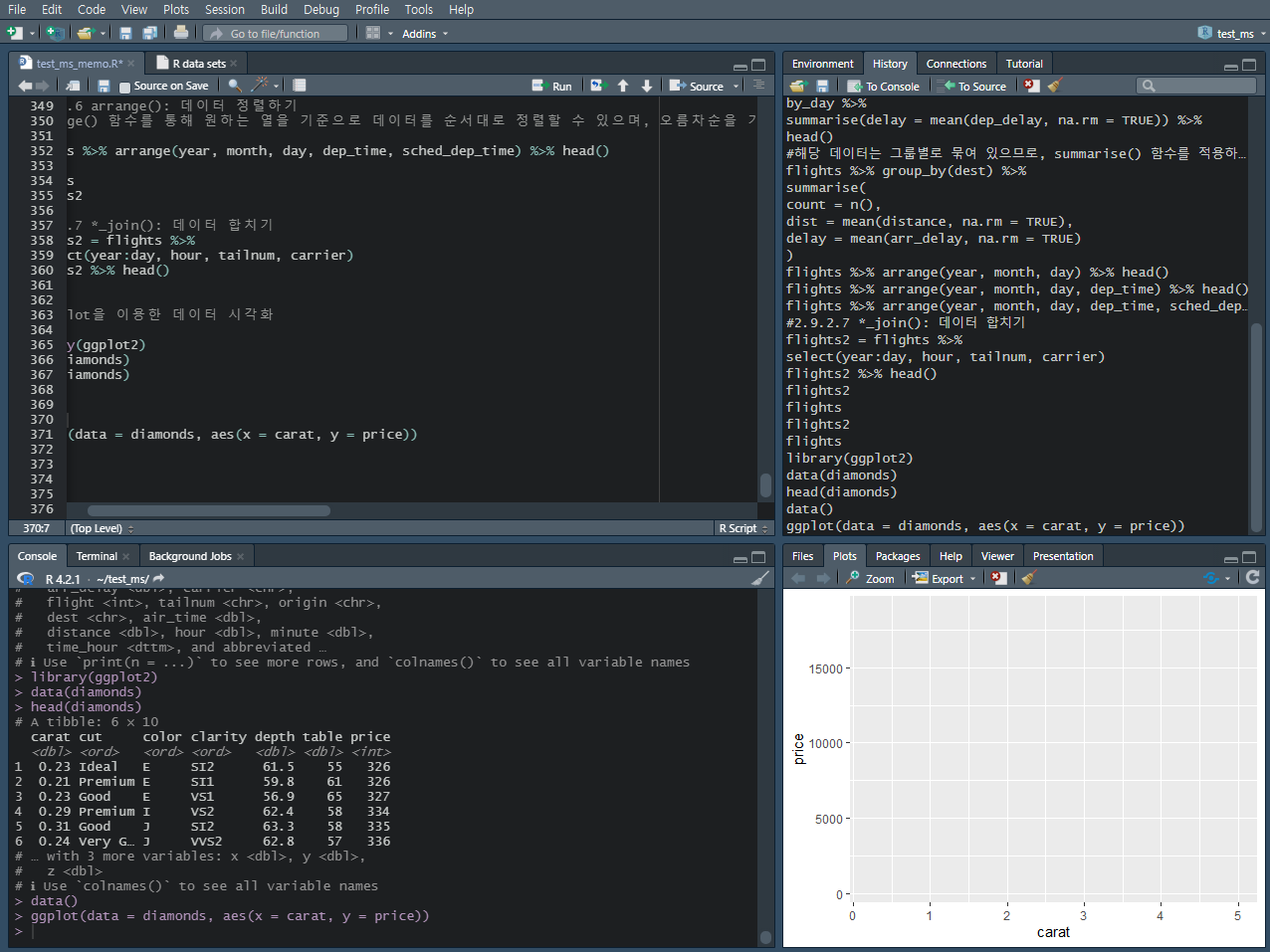 GitHub - Eommoonsep/RStudio_20220924: RStudio_Memo_20220924