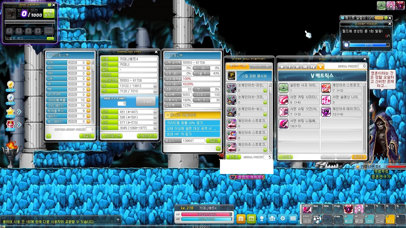 Increased damage against less than maximum target · Issue #117 · Monolith11/memo · GitHub