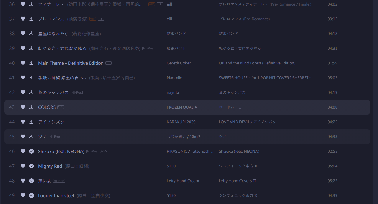 有关播放列表中被选取歌曲突出显示的问题 · Issue #2 · solstice23/material-you-theme-netease · GitHub