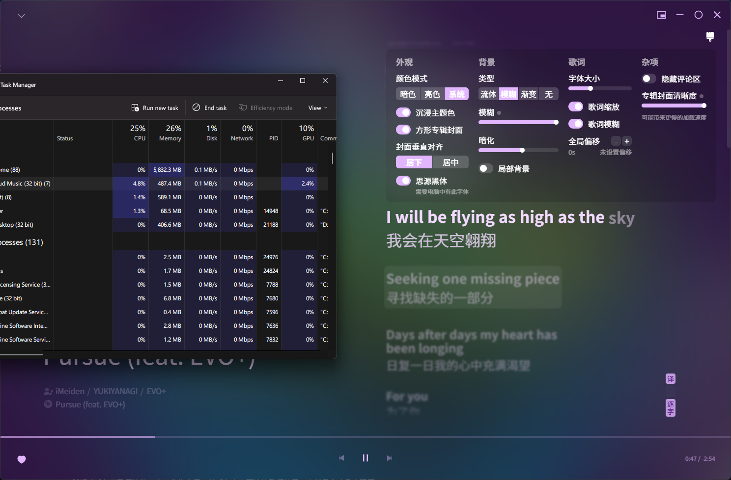 【suggestion】希望把“模糊”选项的加载逻辑优化一下 · Issue #43 · solstice23/refined-now-playing-netease · GitHub