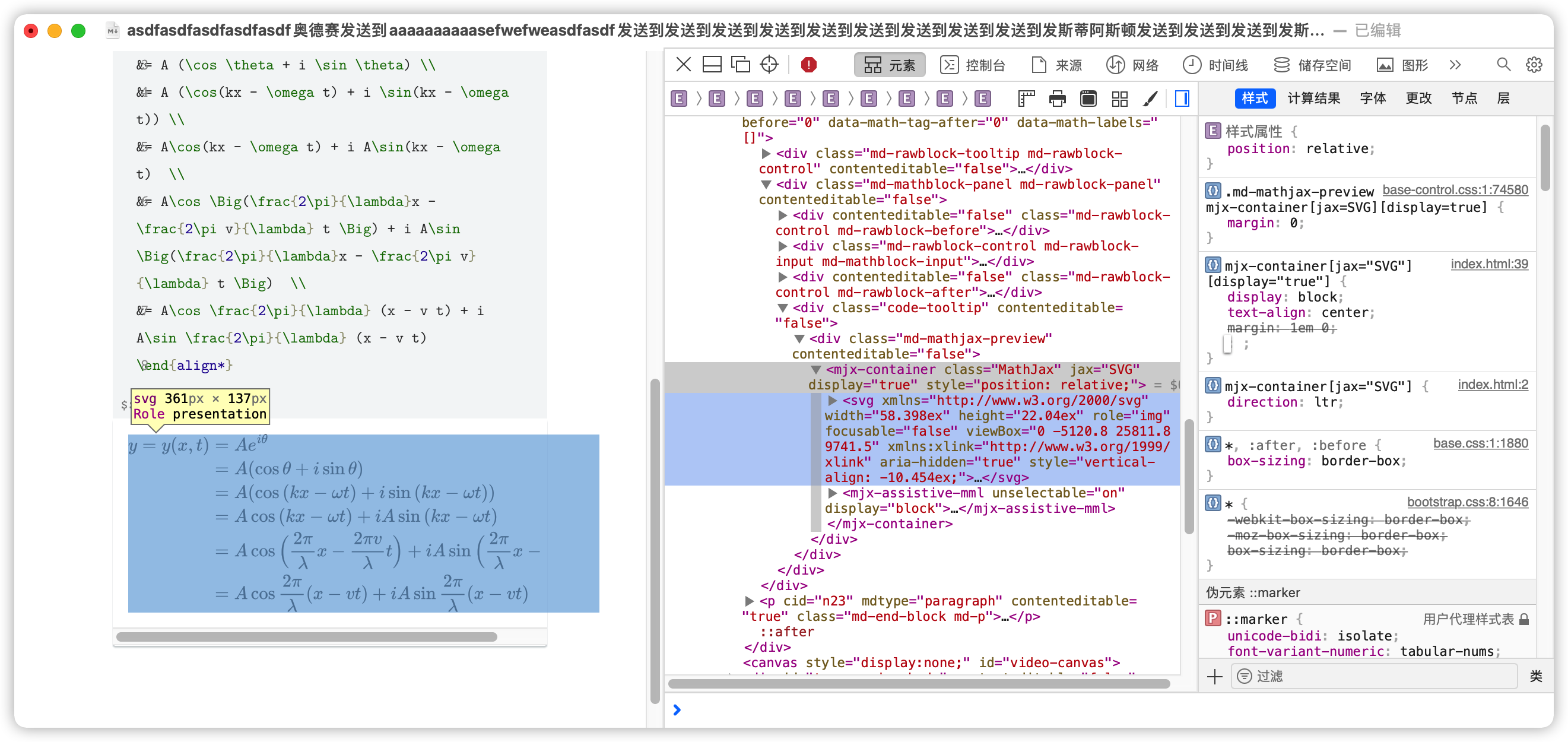 Better Math Equation Support · Issue 54 · Keldos Litypora Latex Theme · Github