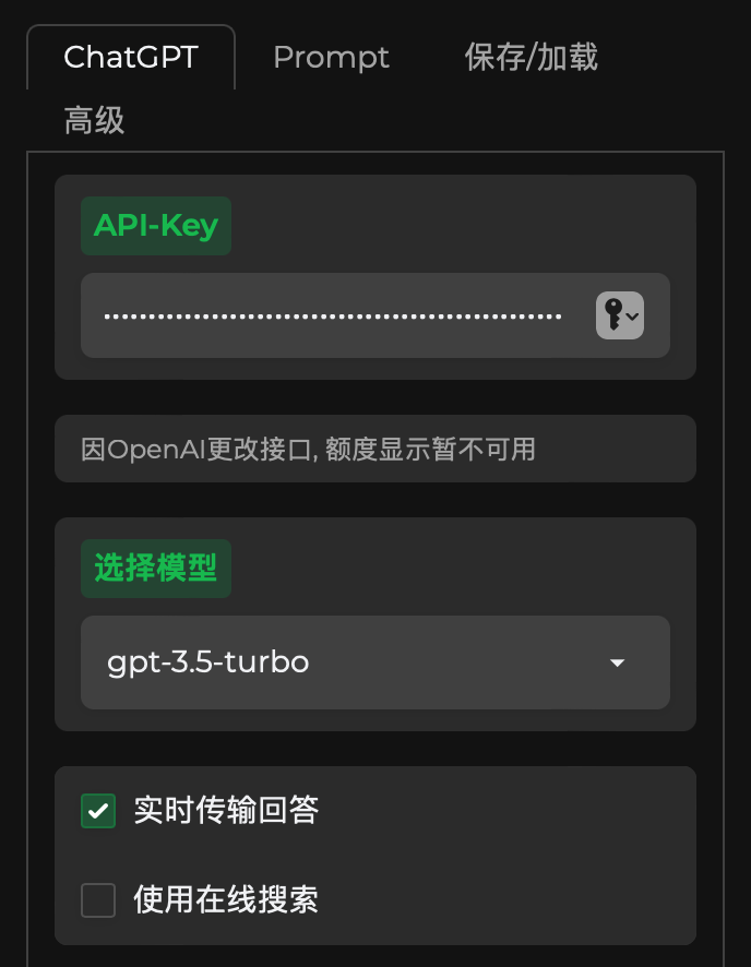 [Bug]: 官方改了free credit balance的api, 导致credit_grants请求失败 · Issue #505 · GaiZhenbiao ...