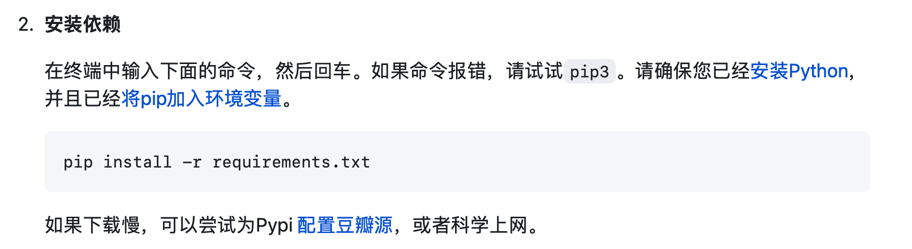 [本地部署]: ModuleNotFoundError: No module named 'gradio' · Issue #803 · GaiZhenbiao/ChuanhuChatGPT ...
