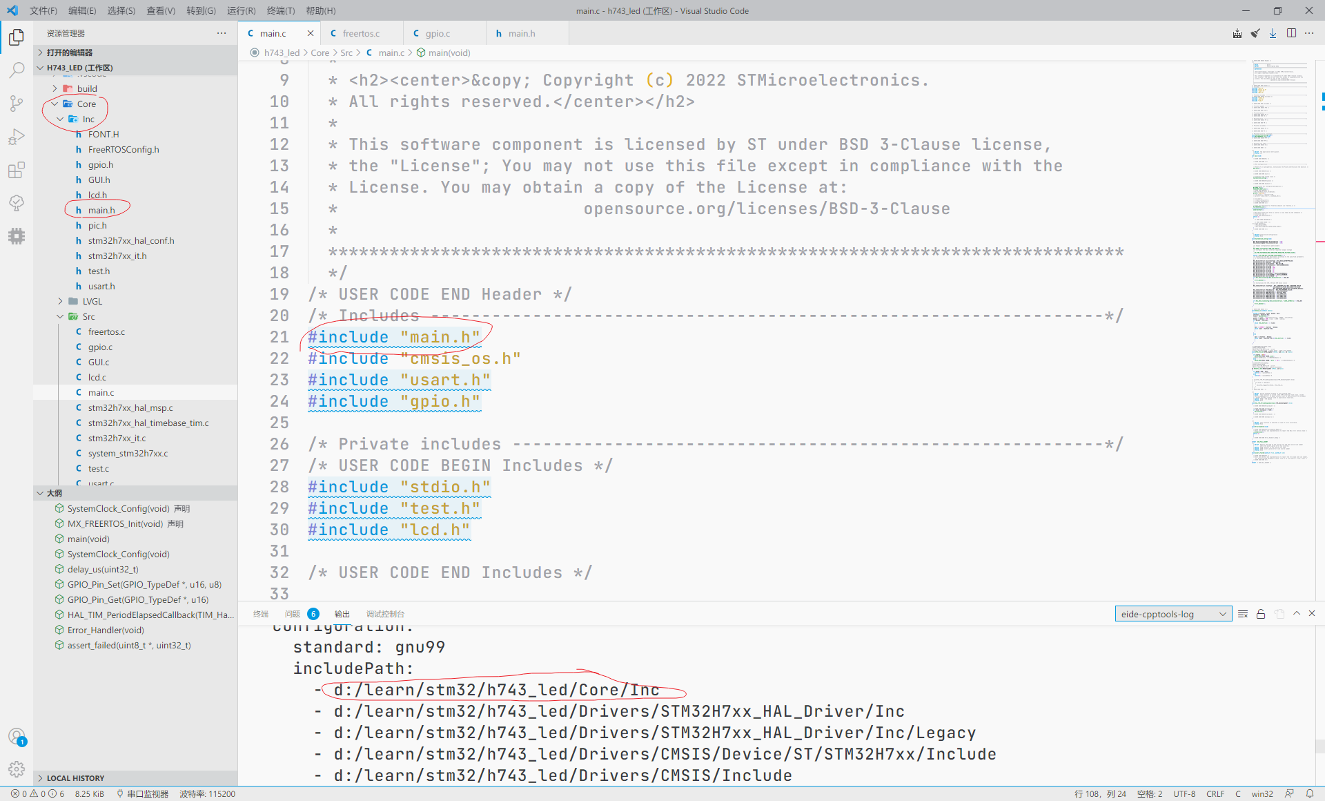 头文件出现“在 browse.path 中未找到包含文件。C/C++” · Issue #90 · github0null/eide · GitHub