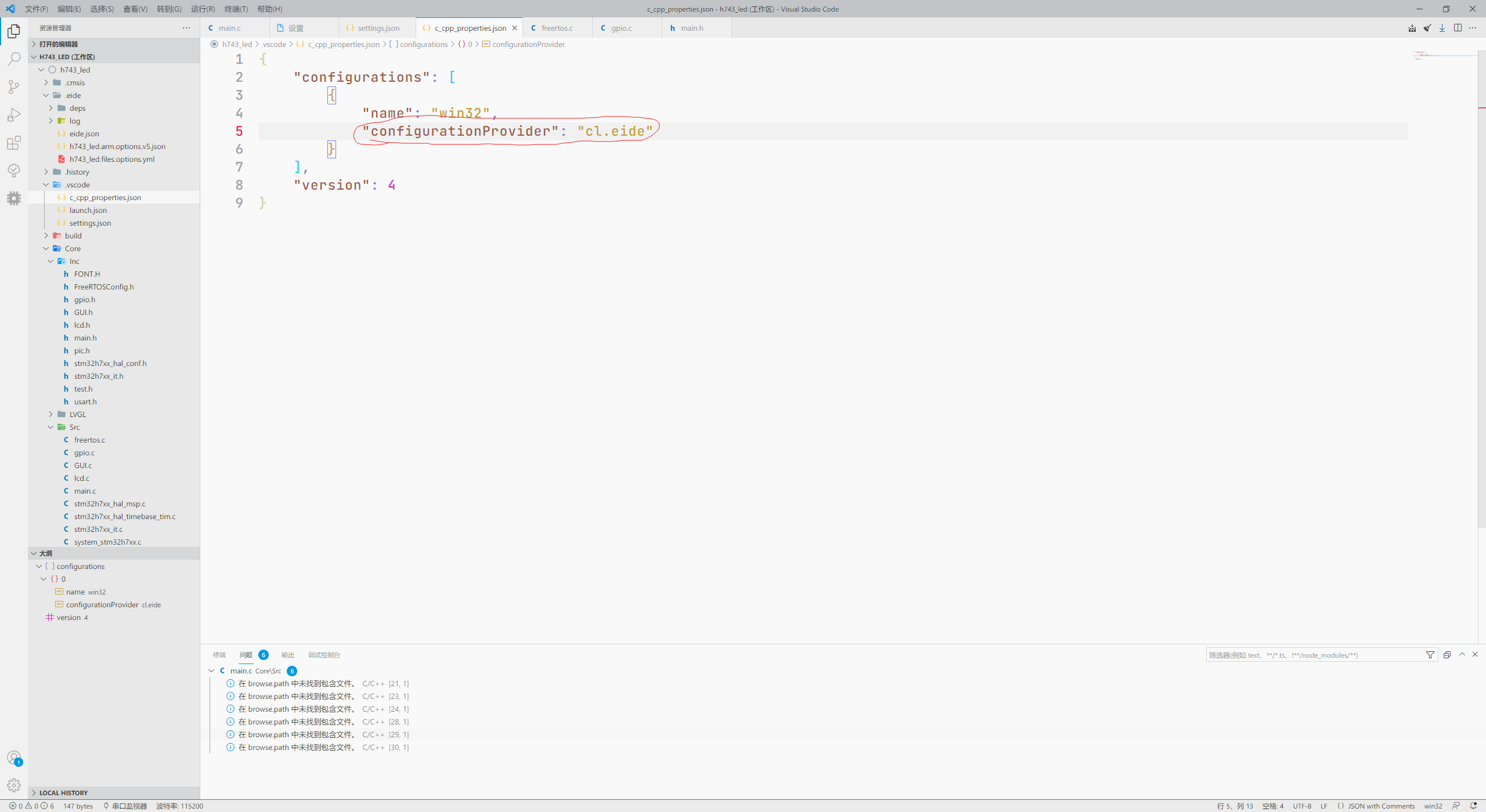 头文件出现“在 browse.path 中未找到包含文件。C/C++” · Issue #90 · github0null/eide · GitHub