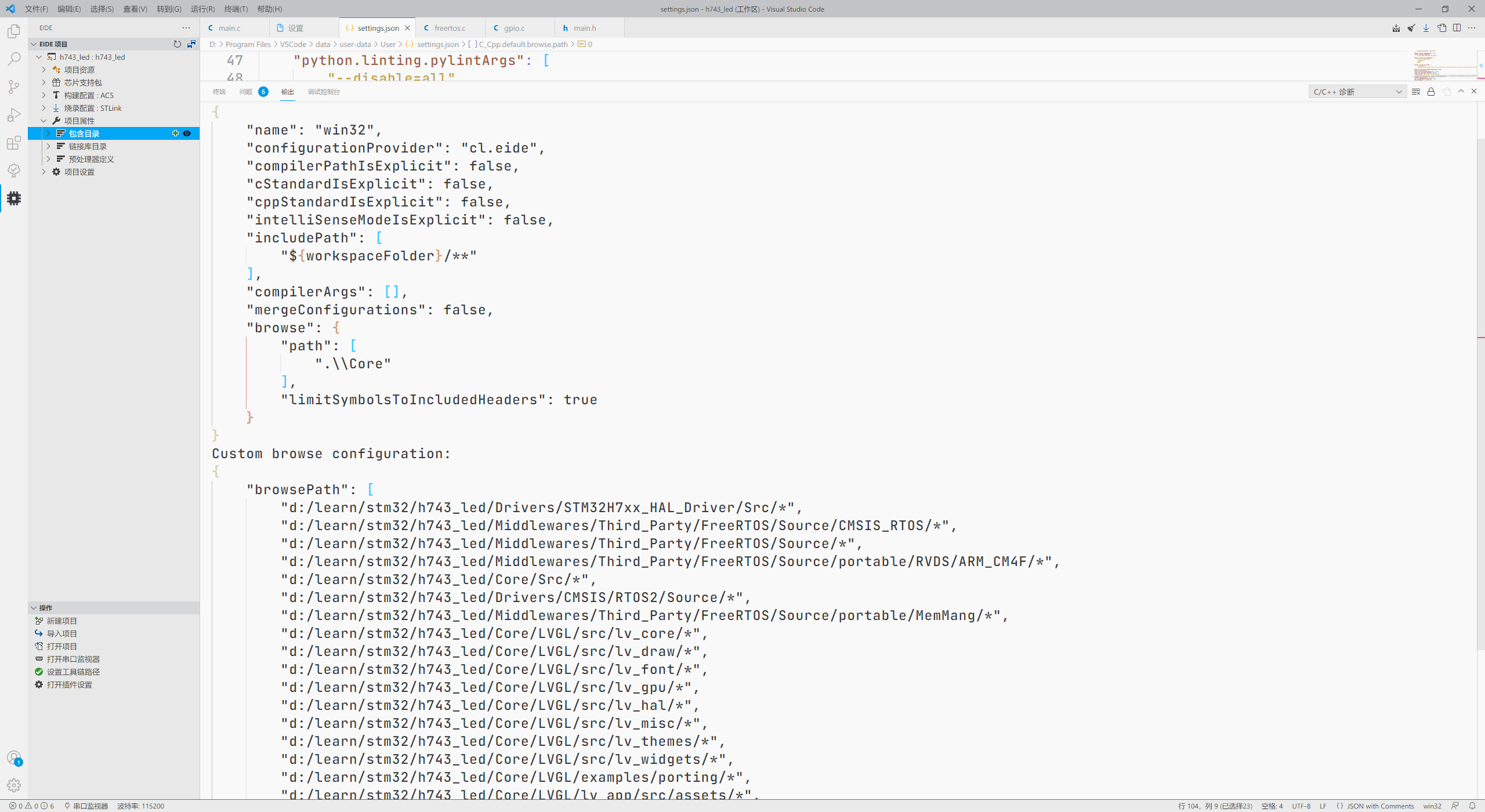 头文件出现“在 browse.path 中未找到包含文件。C/C++” · Issue #90 · github0null/eide · GitHub