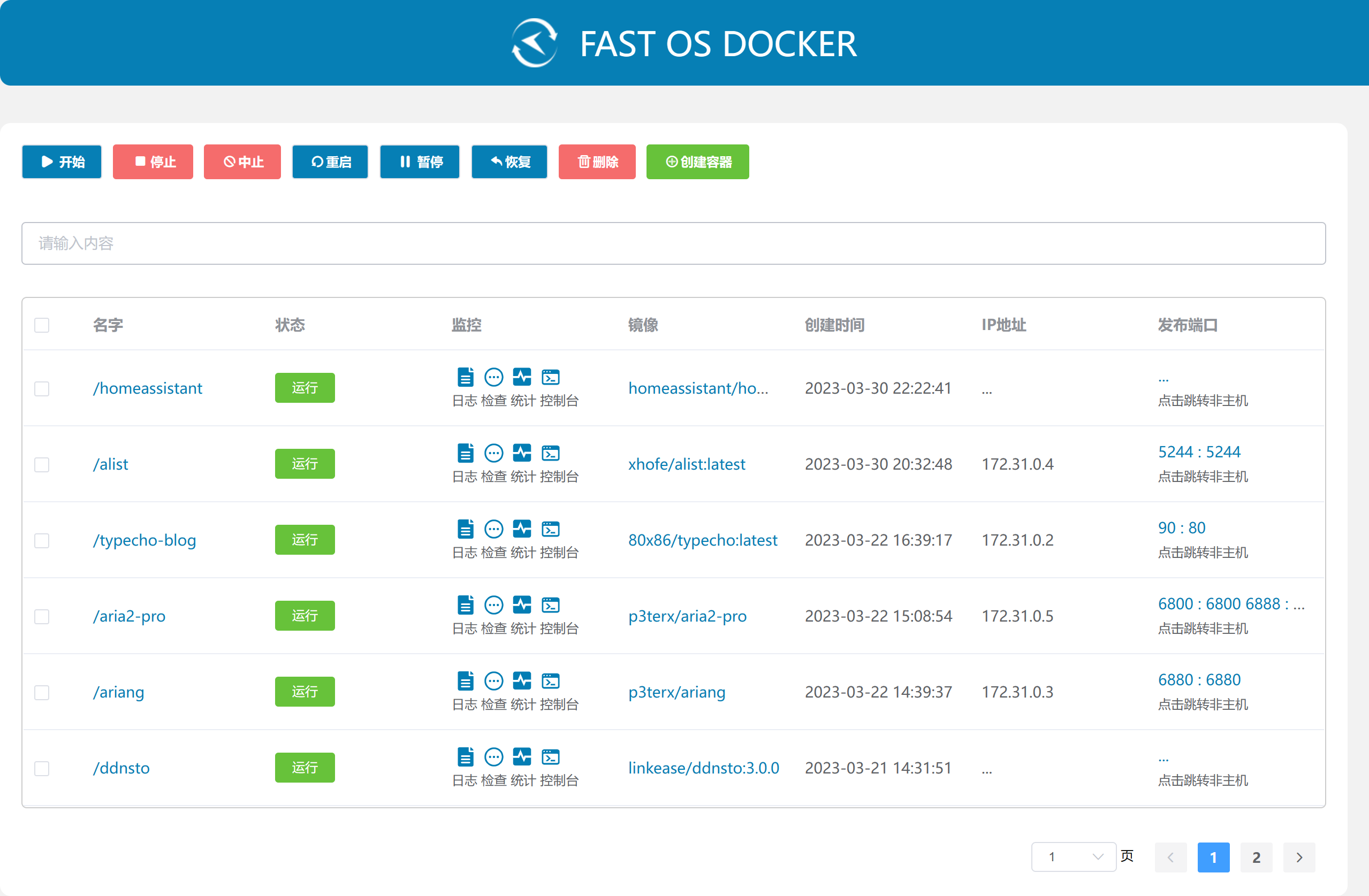 更新最新脚本后，青龙消失，默明奇妙出现了Thunderbird · Issue #1234 · ophub/amlogic-s9xxx-armbian · GitHub