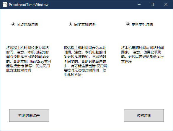 最新版本部署时闪退 · Issue #53 · proxysu/ProxySU · GitHub