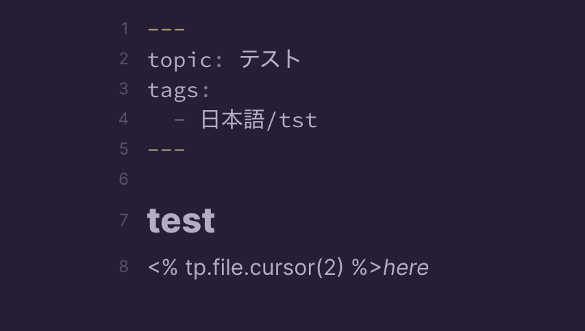 tp.file.cursor(1) messes up with Japanese input method on OSX · Issue #502 · SilentVoid13 ...