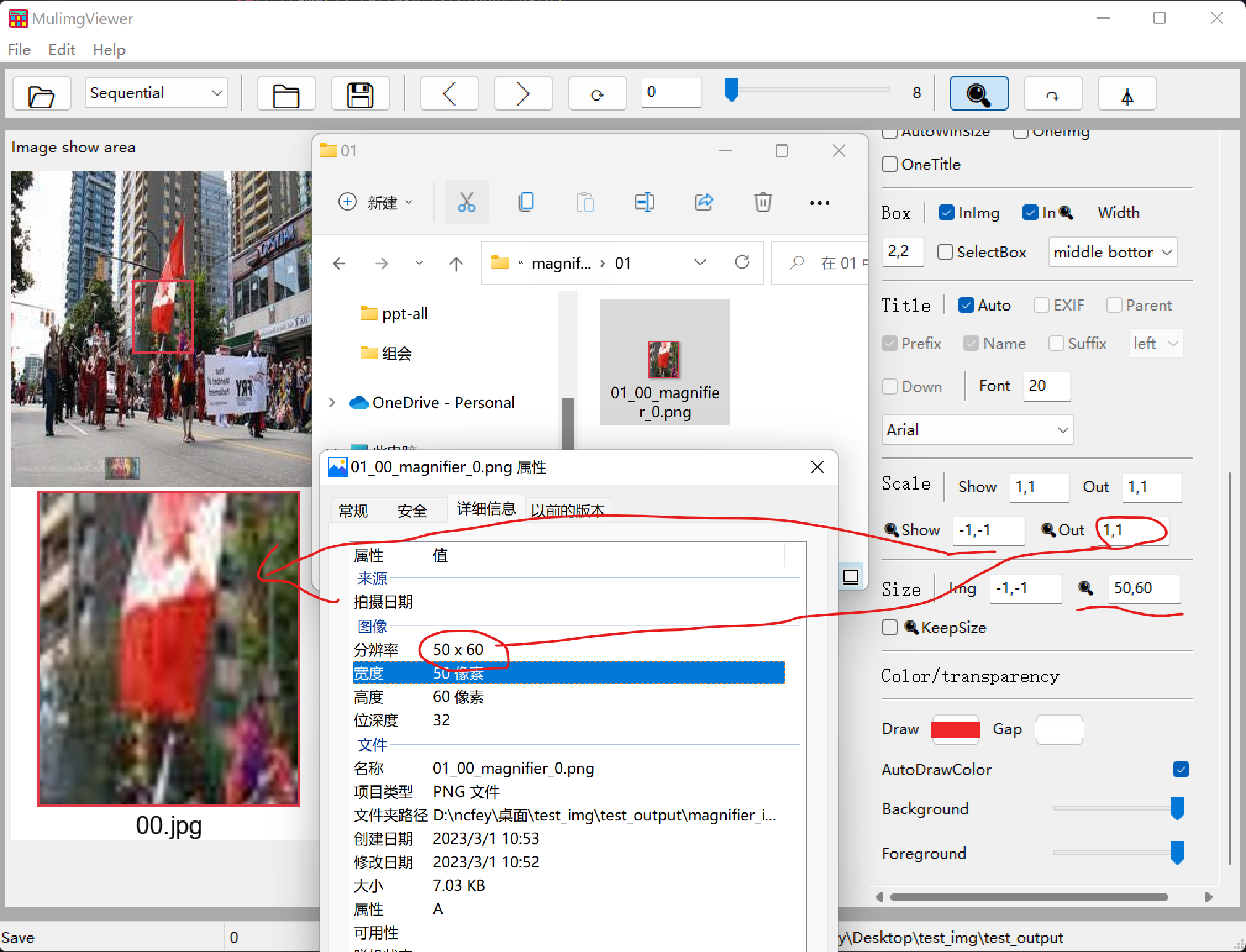修改放大图像到指定分辨率 · Issue #52 · nachifur/MulimgViewer · GitHub