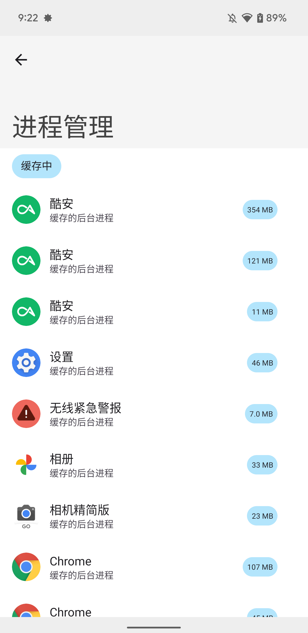 情景模式似乎有时候不起作用 · Issue #446 · Tornaco/Thanox · GitHub