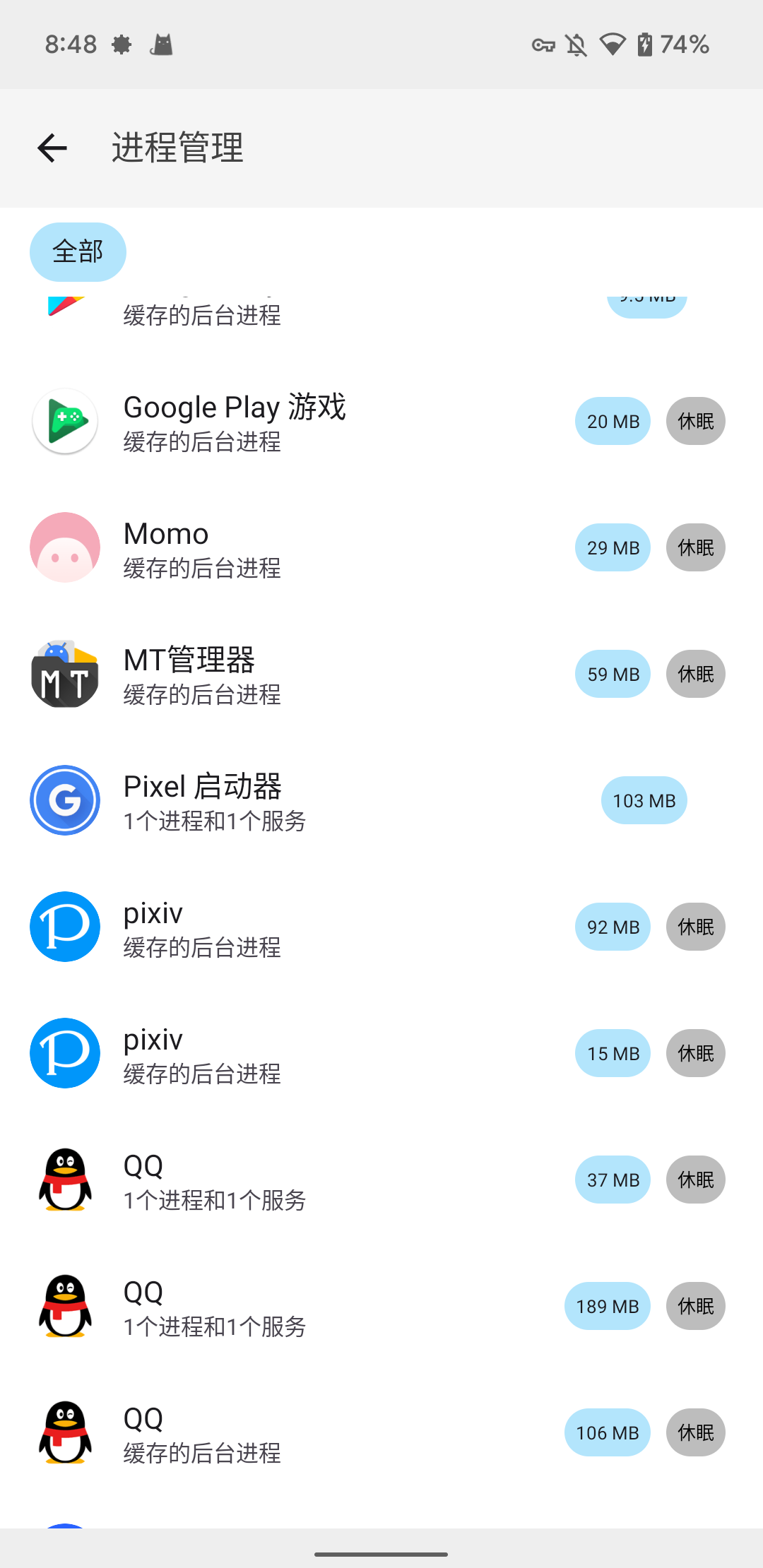 情景模式似乎有时候不起作用 · Issue #446 · Tornaco/Thanox · GitHub