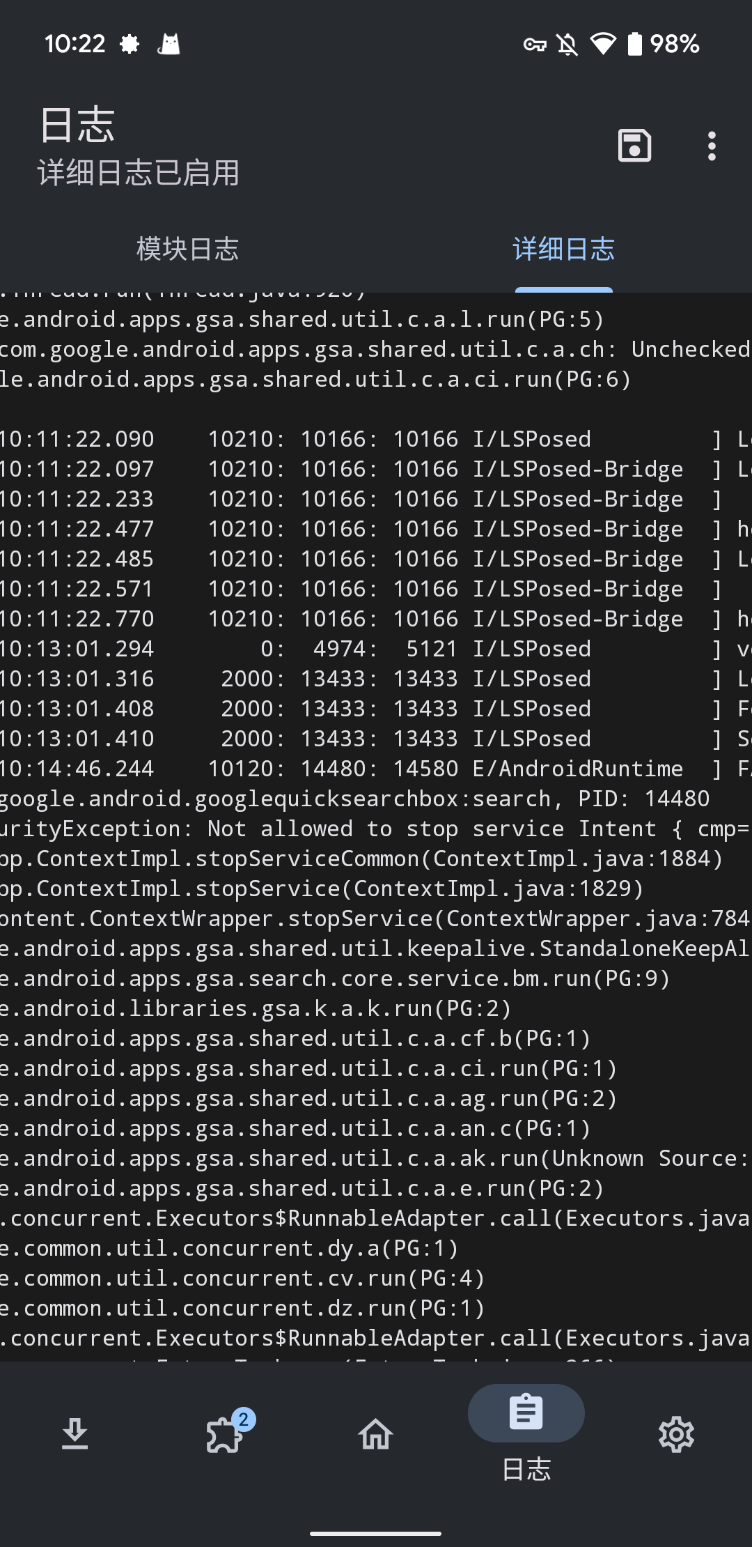 情景模式似乎有时候不起作用 · Issue #446 · Tornaco/Thanox · GitHub