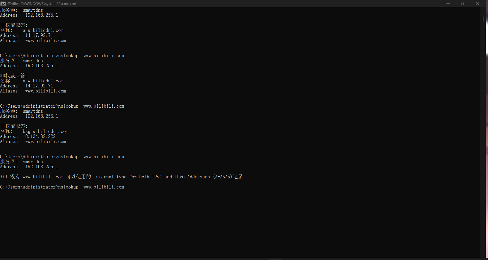 没有可以使用的 internal type for both IPv4 and IPv6 Addresses (A+AAAA)记录，以及subnet问题？ · Issue #1431 ...