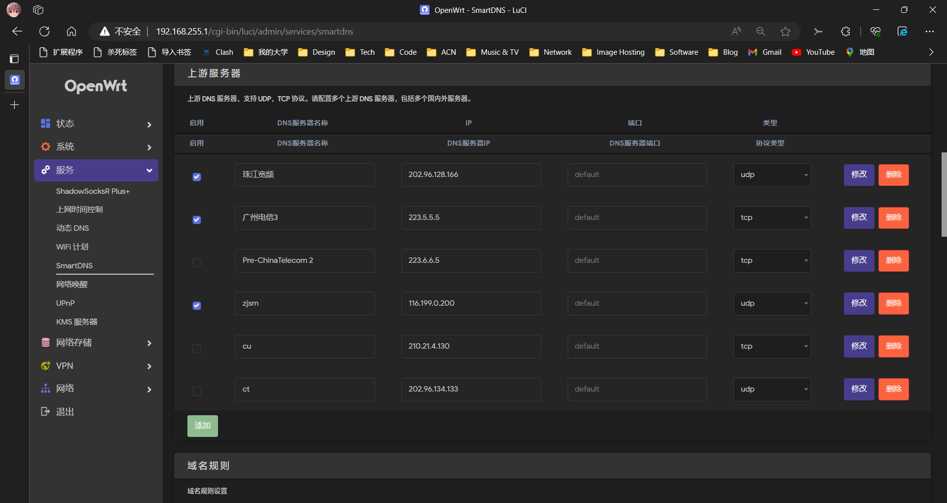 没有可以使用的 internal type for both IPv4 and IPv6 Addresses (A+AAAA)记录，以及 ...