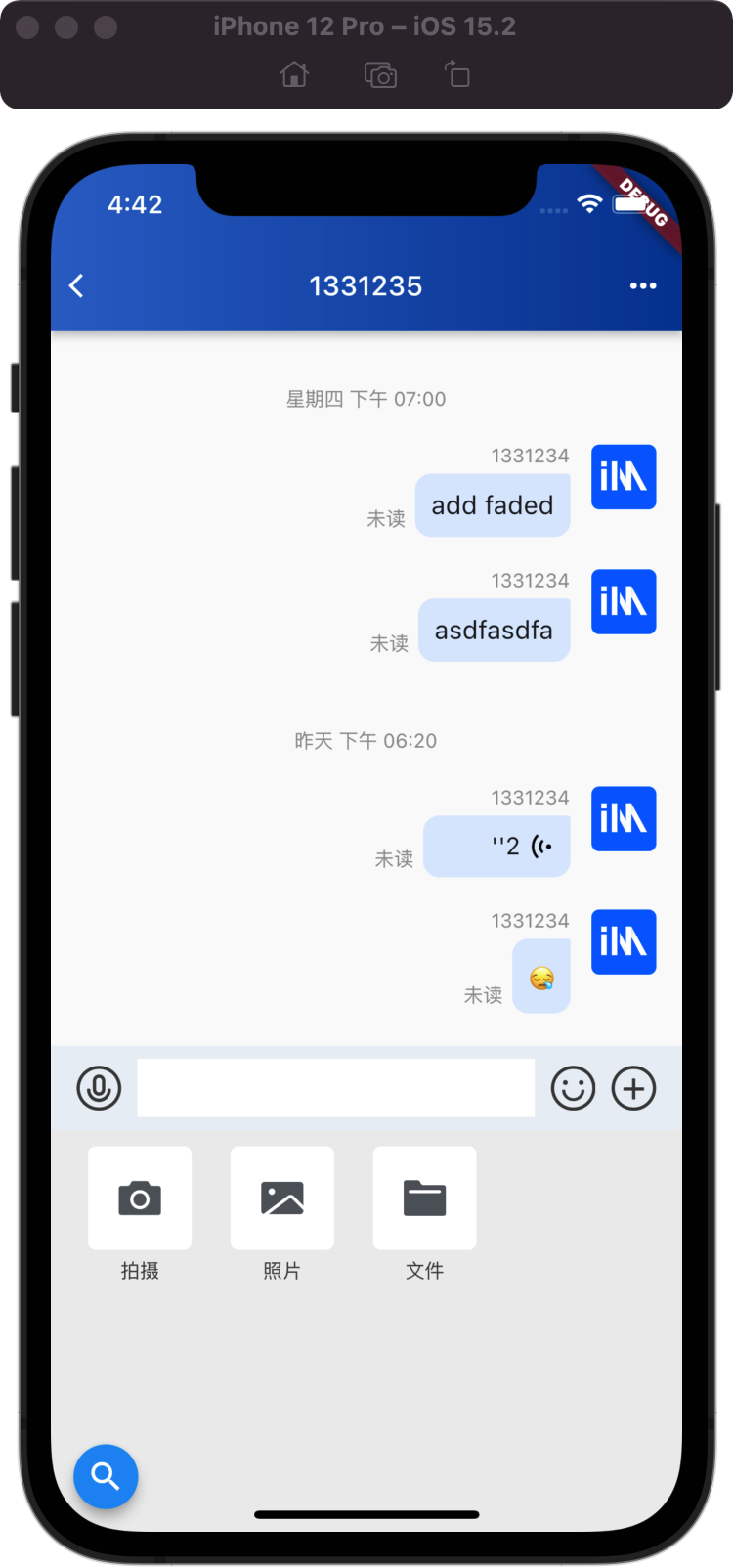 【Flutter】：【接入音视频通话？】 · Issue #1111 · TencentCloud/TIMSDK · GitHub