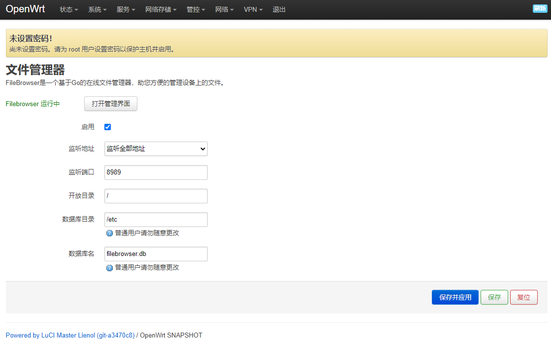 master 分支的 filebrowser，在 luci 不能启动 · Issue #62 · immortalwrt/luci · GitHub