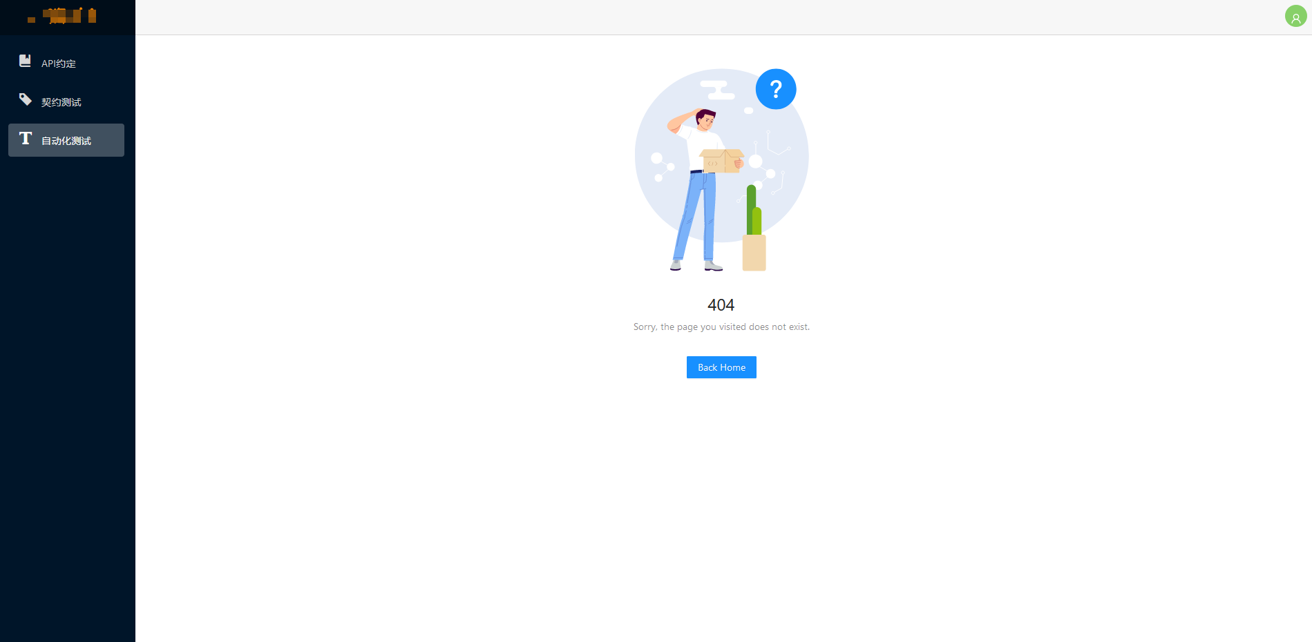 🎉who Is Using Ant Design Blazor In Production 👩🏻‍💻 · Issue 335 · Ant Design Blazor Ant Design