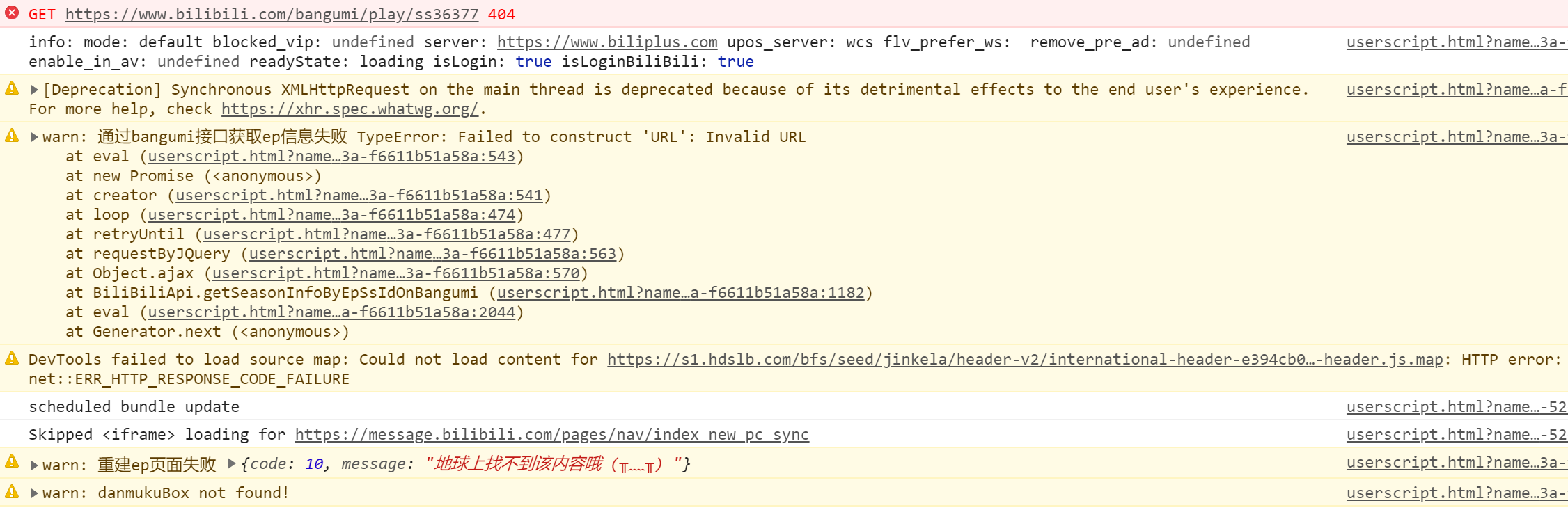 泰区提示：{"code":10,"message":"地球上找不到该内容哦 (╥﹏╥) "}，无法加载播放页面 · Issue #839 · ipcjs/bilibili-helper ...