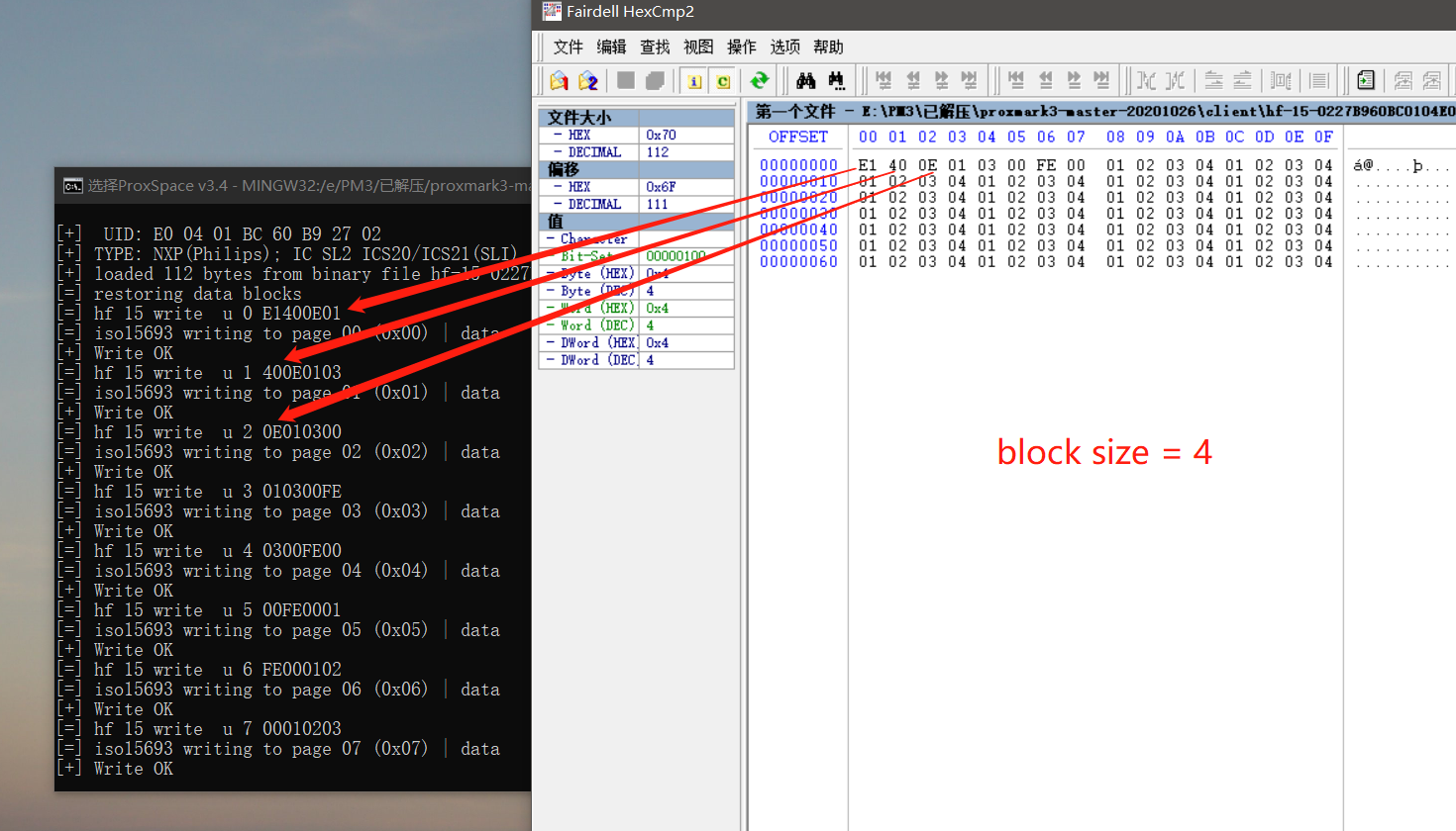 [BUG] The restore bug for "hf 15 restore" · Issue #1036 · RfidResearchGroup/proxmark3 · GitHub