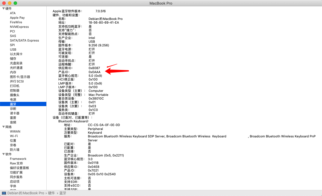 AC9560 only works with cold boot · Issue #139 · OpenIntelWireless/itlwm · GitHub
