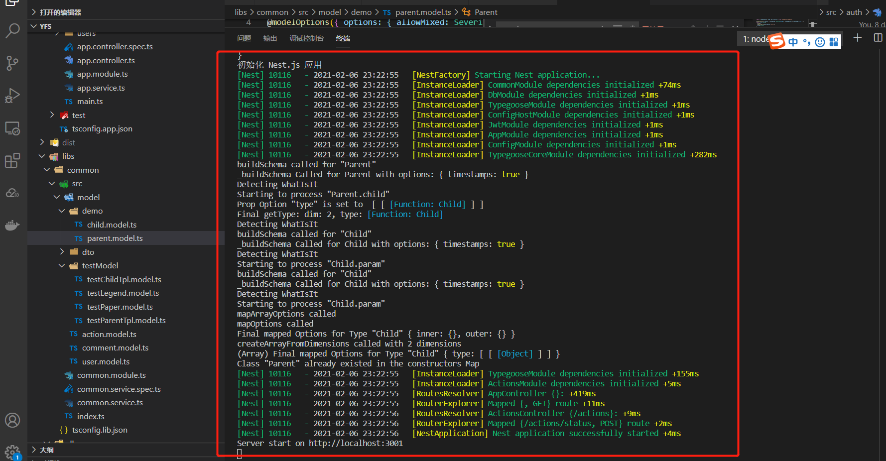 how to set timestamps in nested array? · Issue #485 · typegoose/typegoose · GitHub