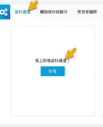 請將頻道改成通道 · Issue #113 · MediaTek-Labs/BlocklyDuino-for-LinkIt · GitHub
