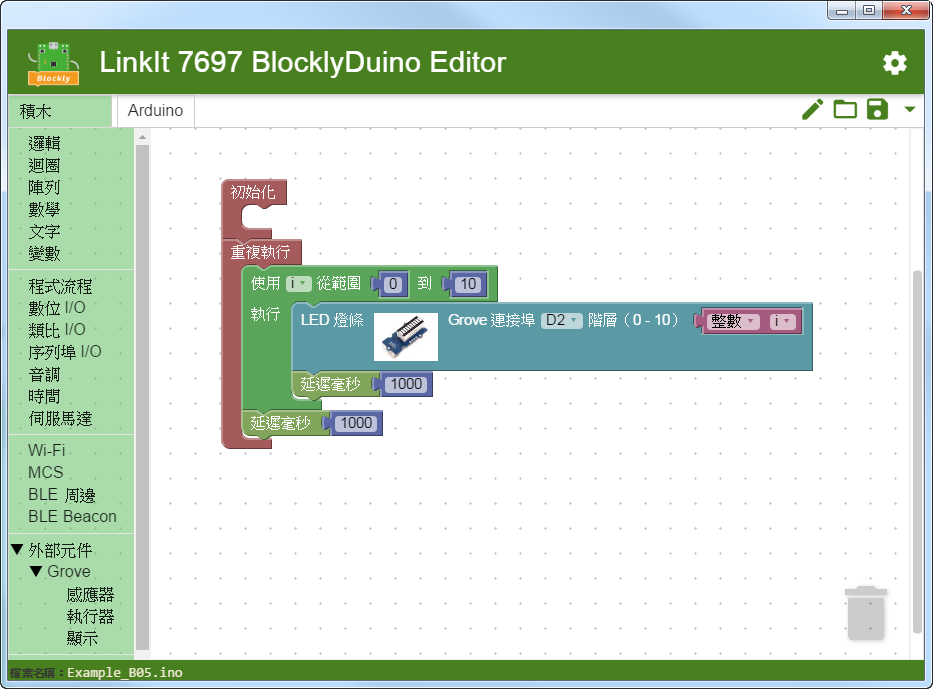 Grove LED Bar 不能用 · Issue #130 · MediaTek-Labs/BlocklyDuino-for-LinkIt · GitHub