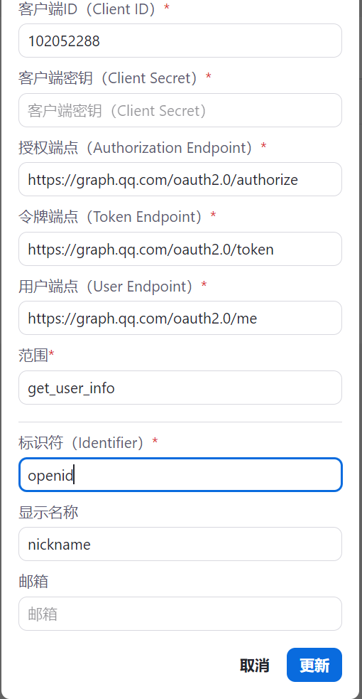 希望SSO可以支持QQ登录或者微信登录 · Issue #1887 · usememos/memos · GitHub