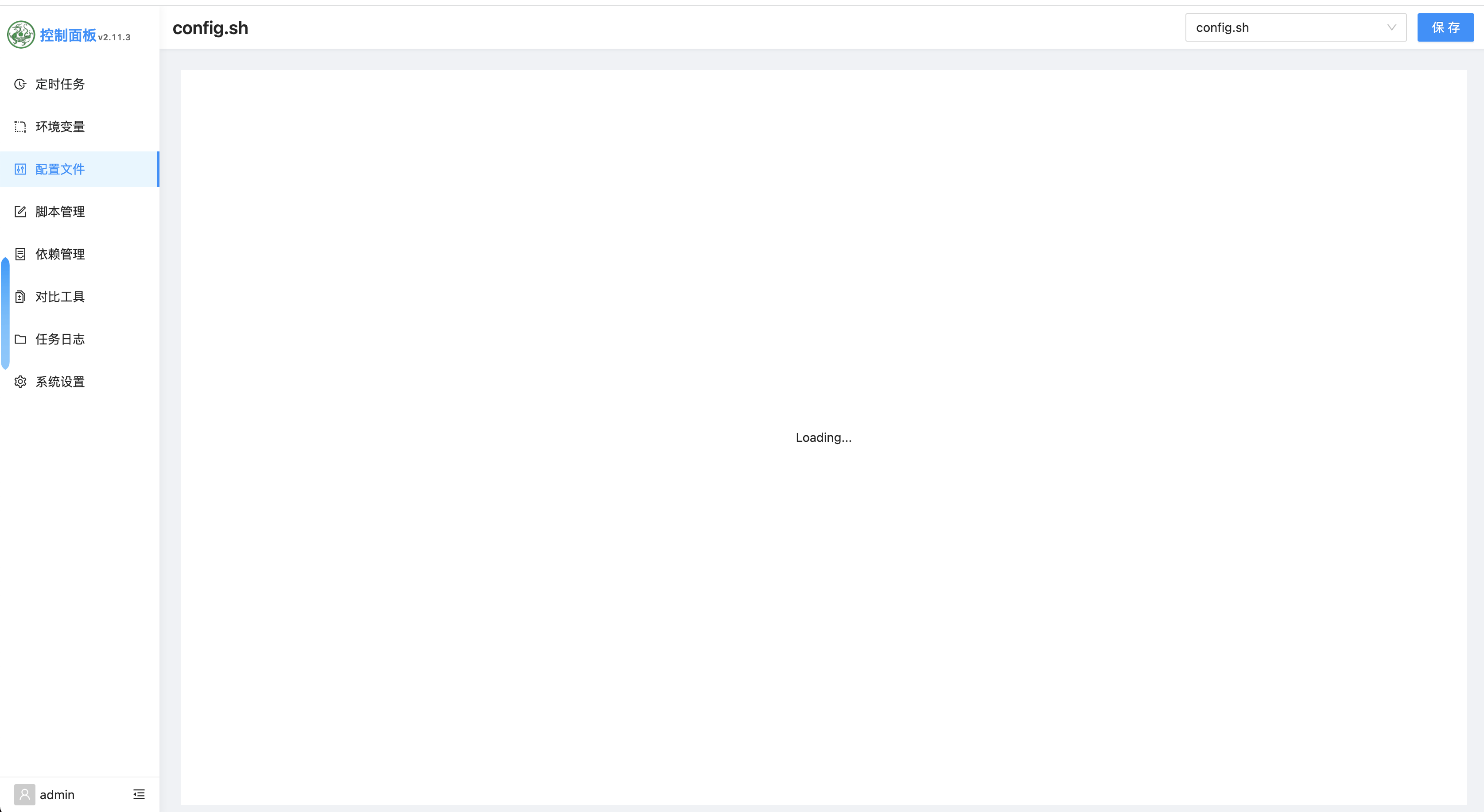 配置文件无法显示 · Issue #1368 · whyour/qinglong · GitHub