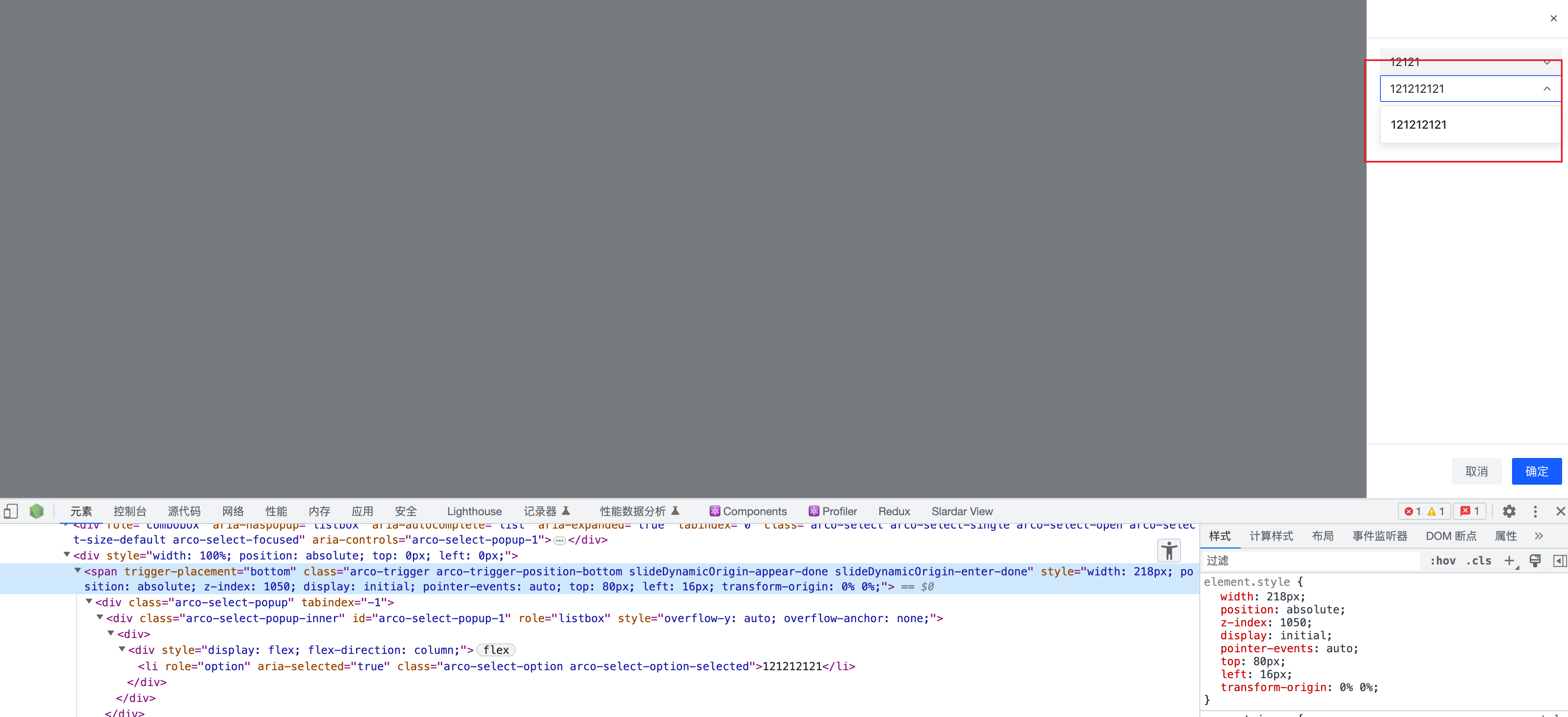 Trigger弹层在第三方包中层级设置失效 · Issue #1968 · arco-design/arco-design · GitHub