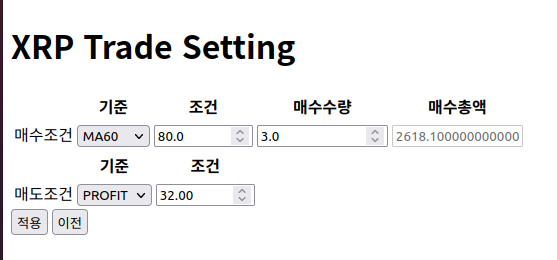GitHub - movingJin/trading-bot