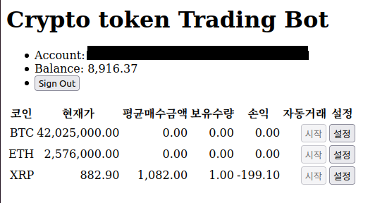 GitHub - movingJin/trading-bot