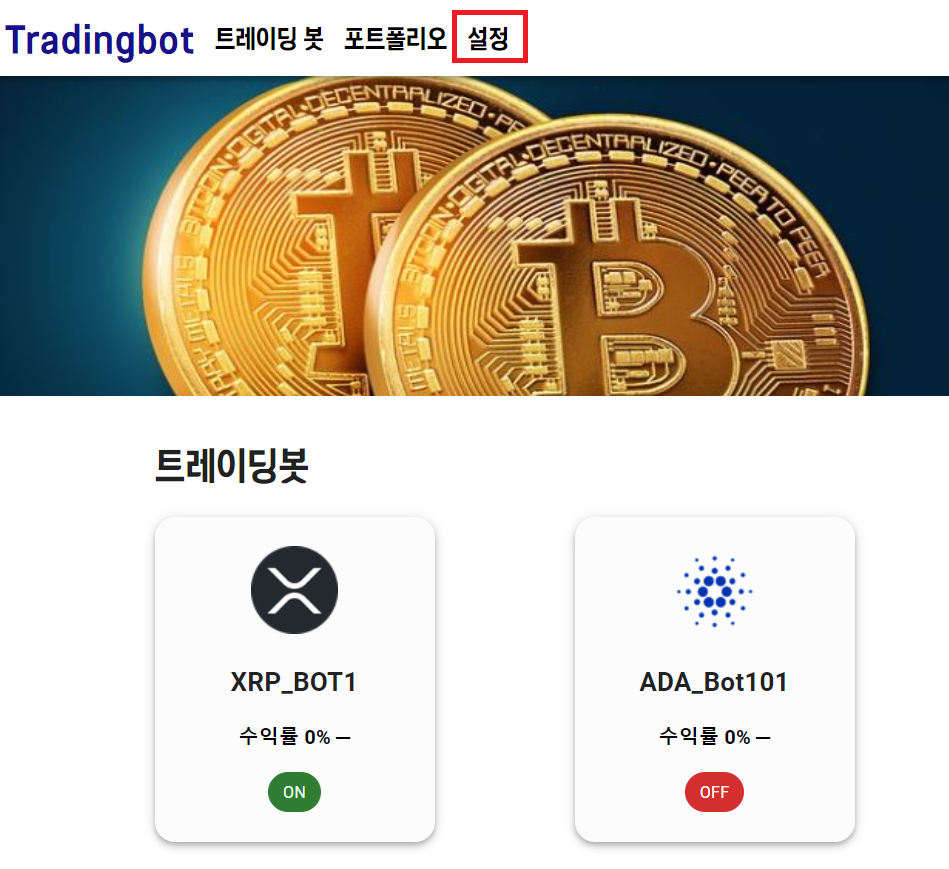 GitHub - movingJin/trading-bot-msa: trading-bot on msa