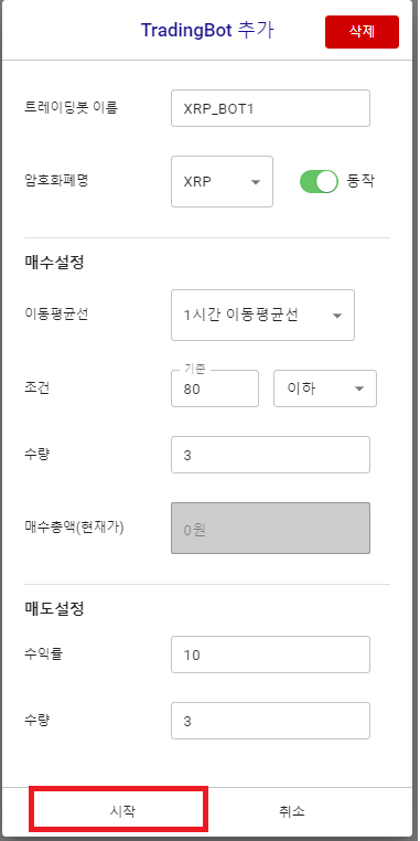 GitHub - movingJin/trading-bot-msa: trading-bot on msa