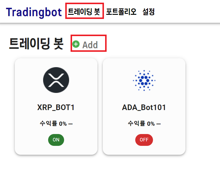 GitHub - movingJin/trading-bot-msa: trading-bot on msa