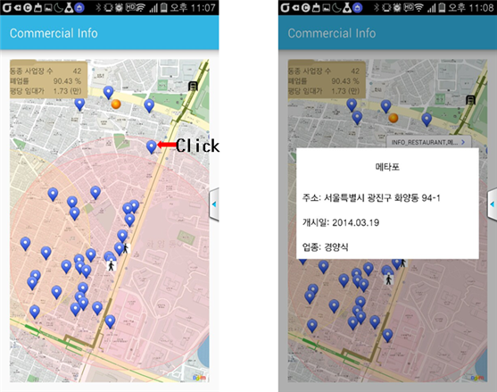 GitHub - movingJin/commercial_info_service: 창업을 원하는 창업주에게 선택한 지역의 창업생태계와 유용한 정보를 제공하는 서비스